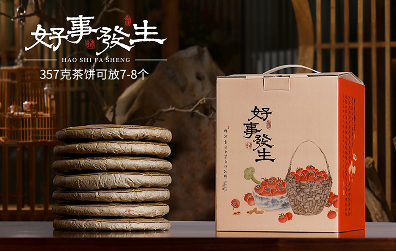 好事花生瓦楞箱定制_白日梦想家ALI-站酷ZCOOL