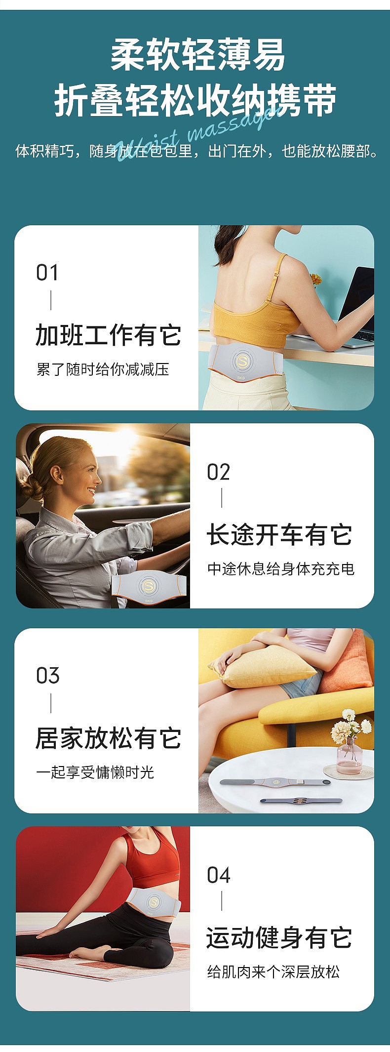 2021公司SKG详情页作品_电商设计潇潇-站酷ZCOOL