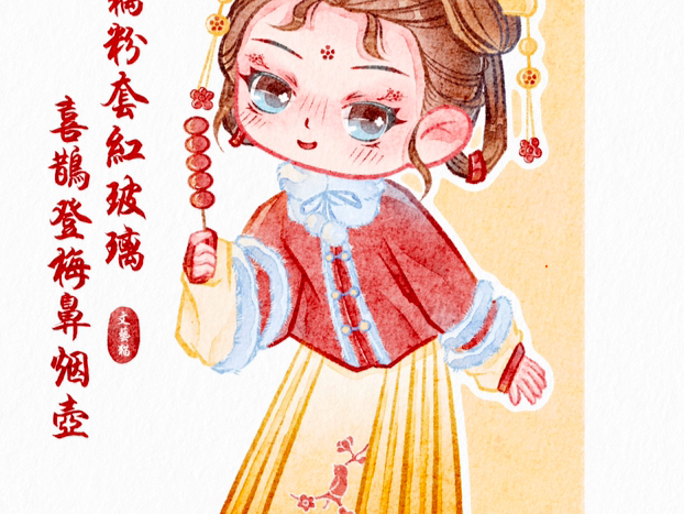 清藕粉套红玻璃_文艺猫cat-站酷ZCOOL