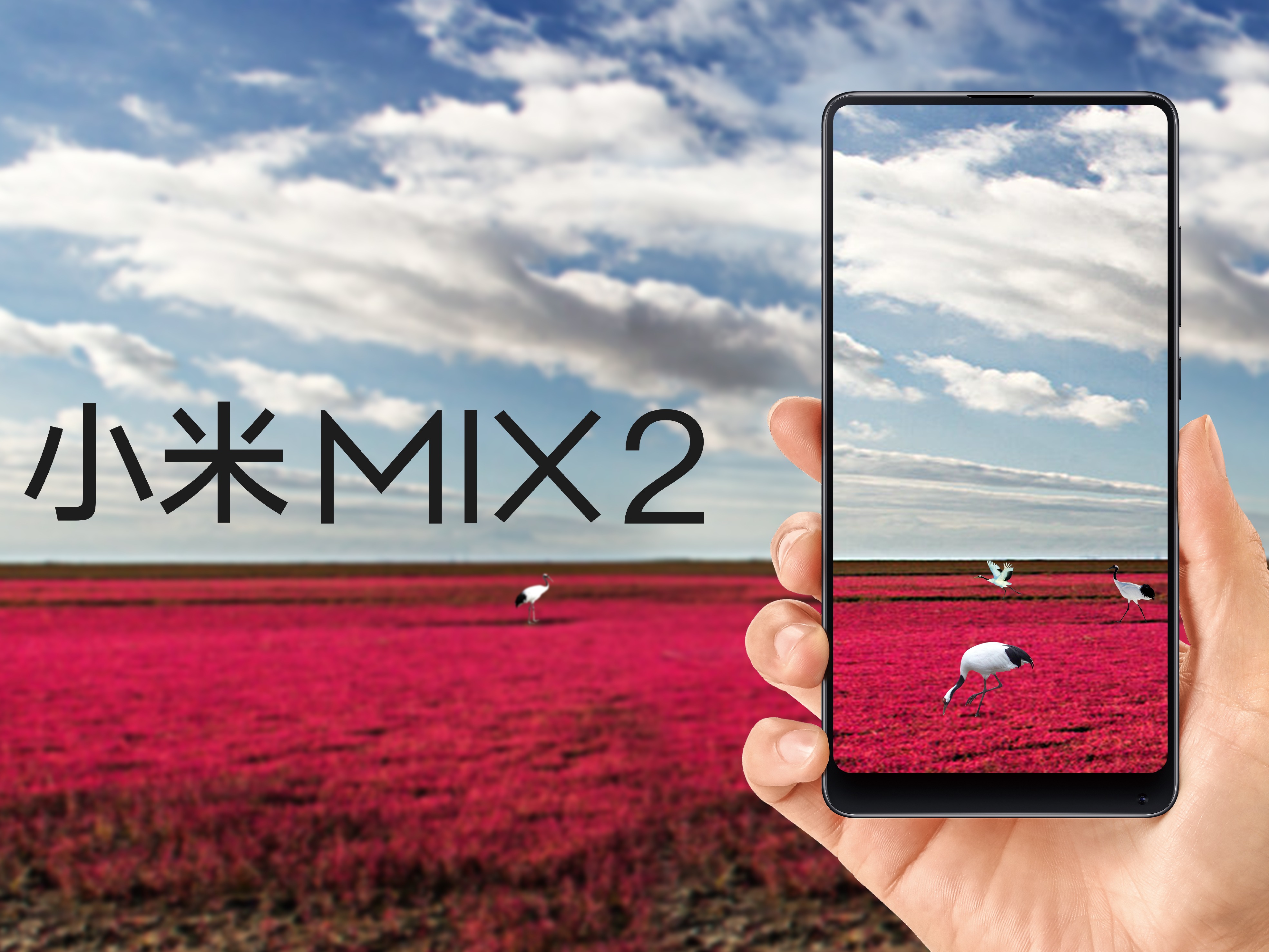 小米MIX2-全面屏2.0——诉说家乡美，拍照更清晰_Z5996-站酷ZCOOL