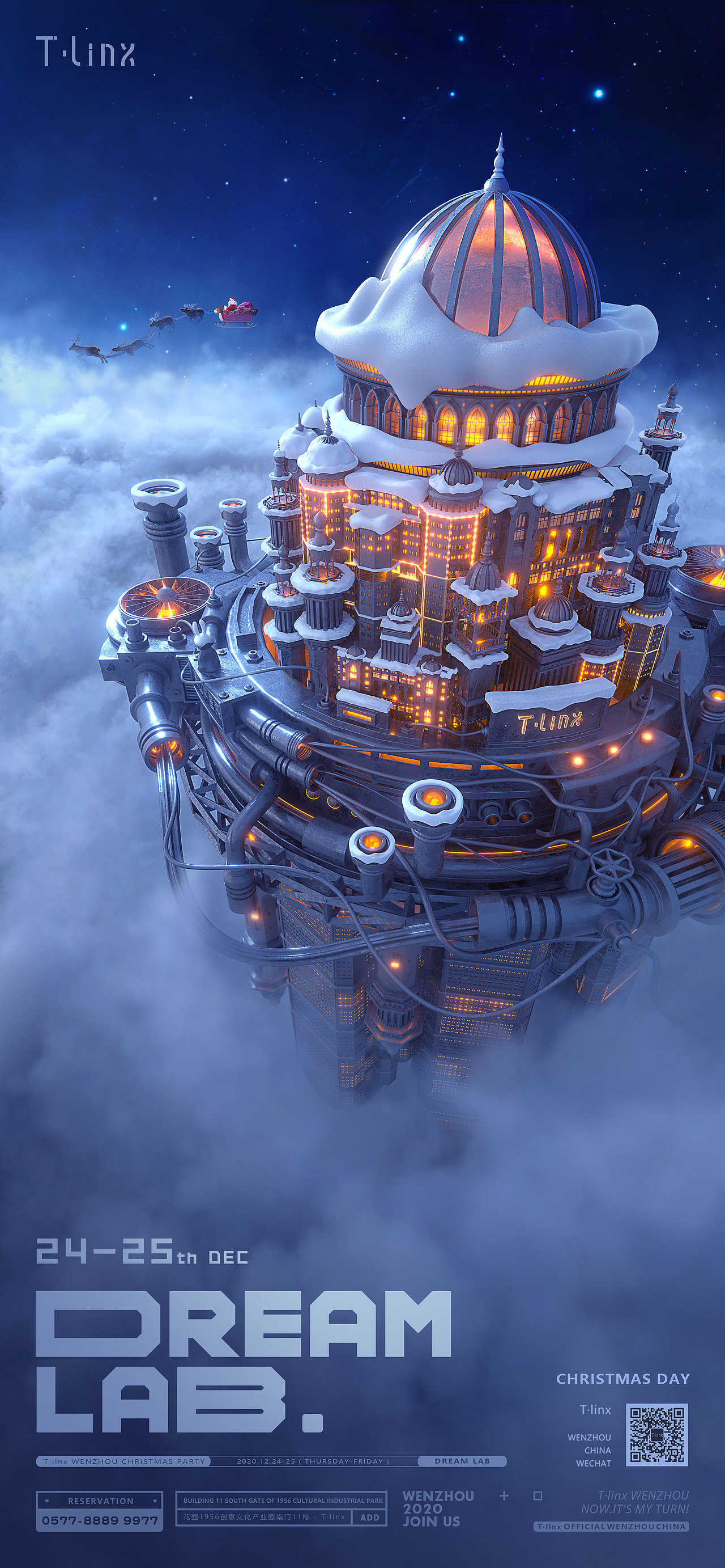 DREAM LAB_磅磅磅-站酷ZCOOL