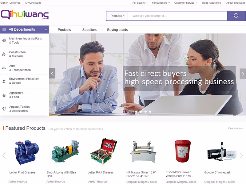 企汇网英文版_何川2012-站酷ZCOOL