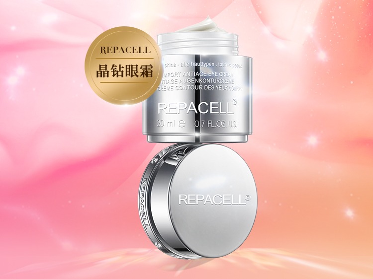 品牌：Repacell瑞铂希—2.14专题_水瓶怪姐-站酷ZCOOL