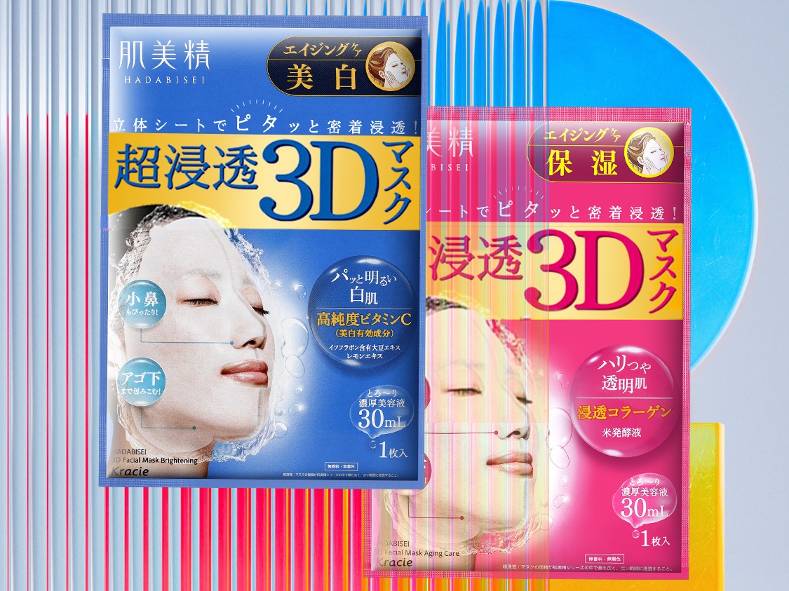 Kracie&肌美精品牌调性页面PC1920_周小乖smile-站酷ZCOOL