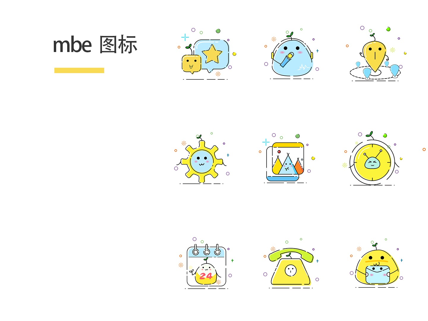 mbe图标_刘科银-站酷ZCOOL