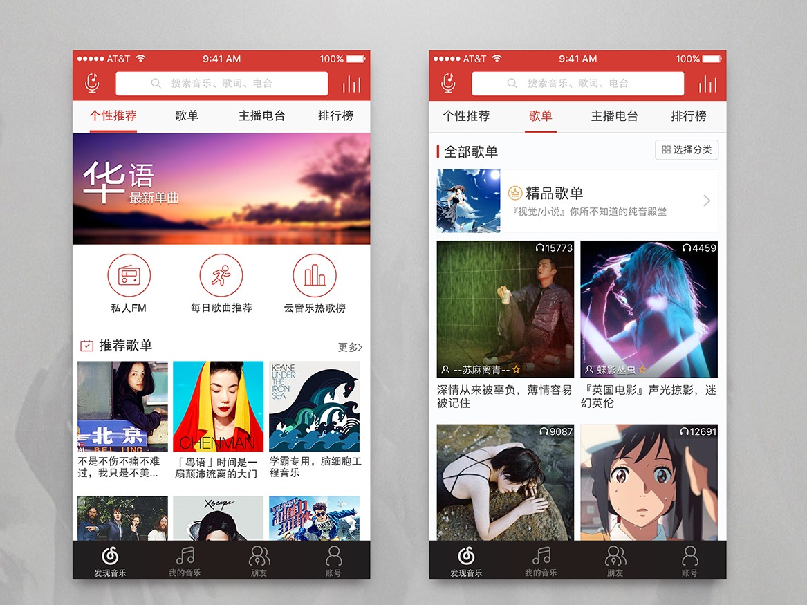 软件交互页面设计-练习_Alike_-站酷ZCOOL