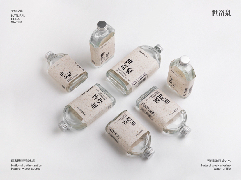 SSQ苏打水｜品牌设计_Num_design-站酷ZCOOL