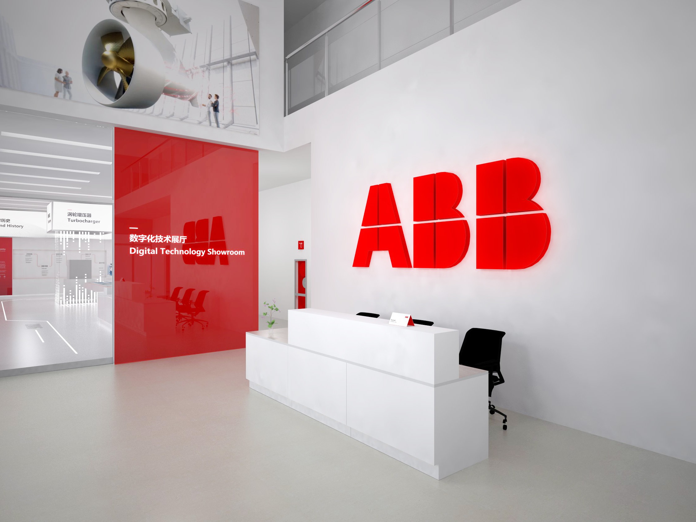 ABB重庆展厅升级改造_才大爷-站酷ZCOOL