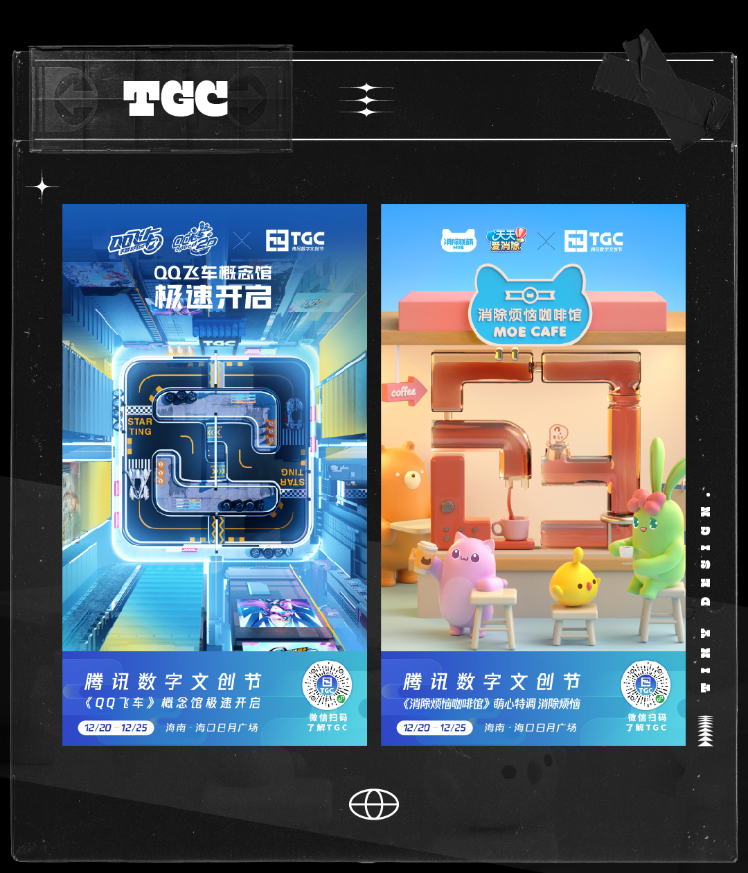 TINY DESIGN 2020-2021 COLLECTION 平面作品集_TINYBRAND-站酷ZCOOL