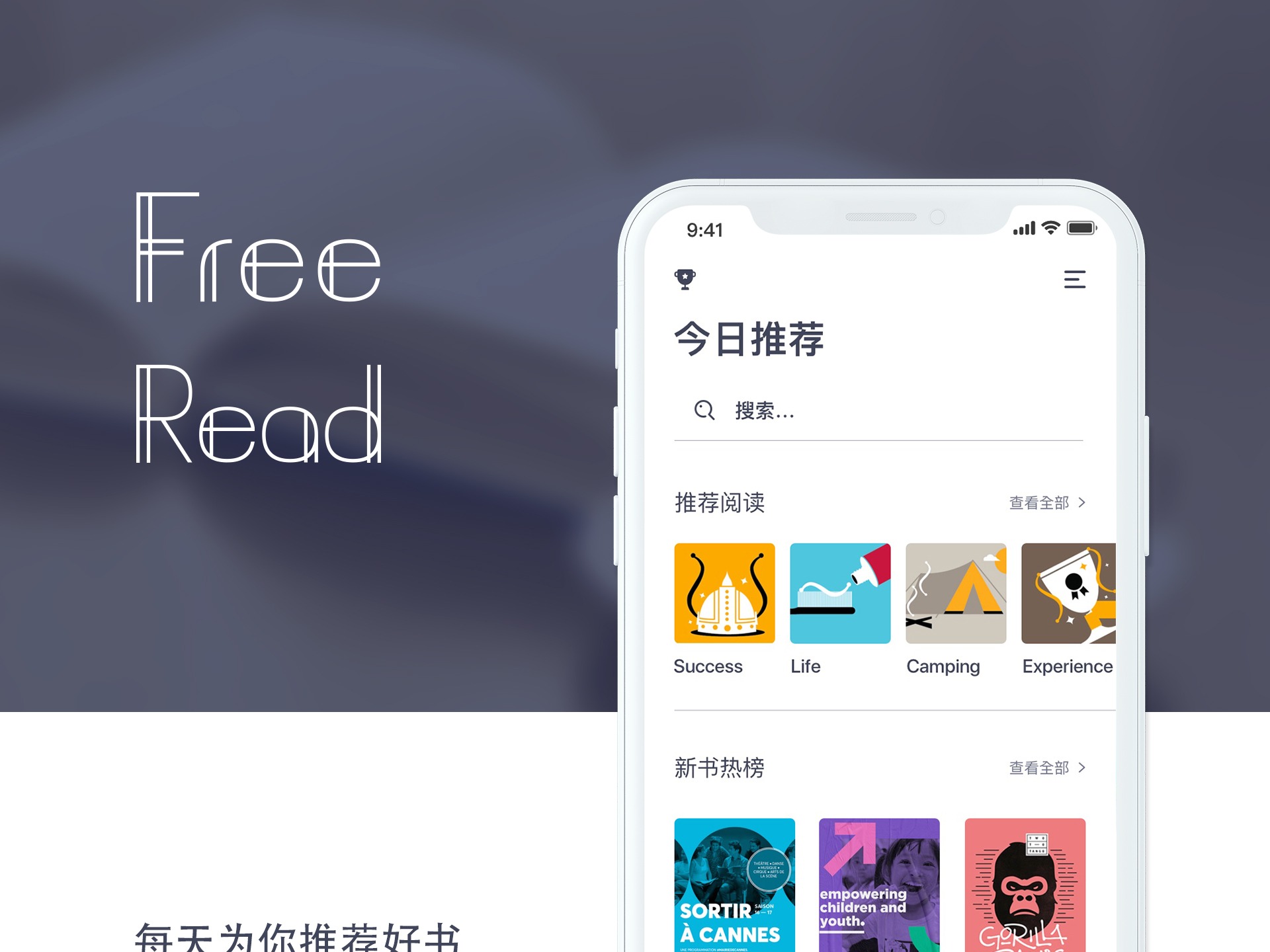 Free Read_Mask_Ds-站酷ZCOOL