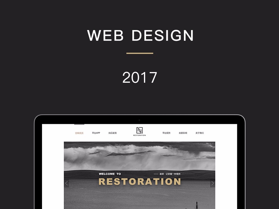 网页设计_咸鱼少女SORA索拉-站酷ZCOOL