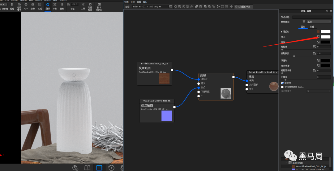 【干货】keyshot产品实战场景渲染小技巧_Chau炎-站酷ZCOOL