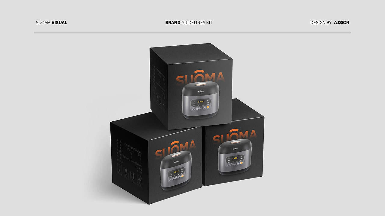 SUOMA品牌视觉升级_AJSION-站酷ZCOOL