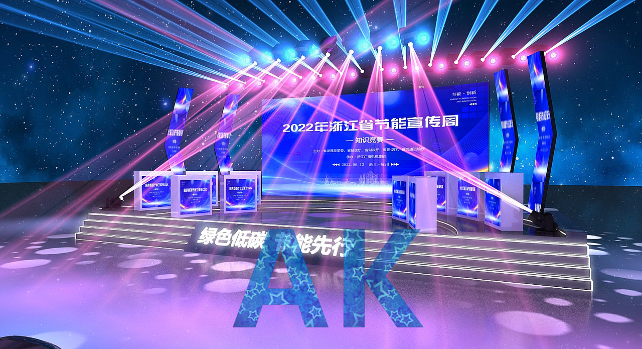 竞赛活动3D设计效果图_AK212-站酷ZCOOL