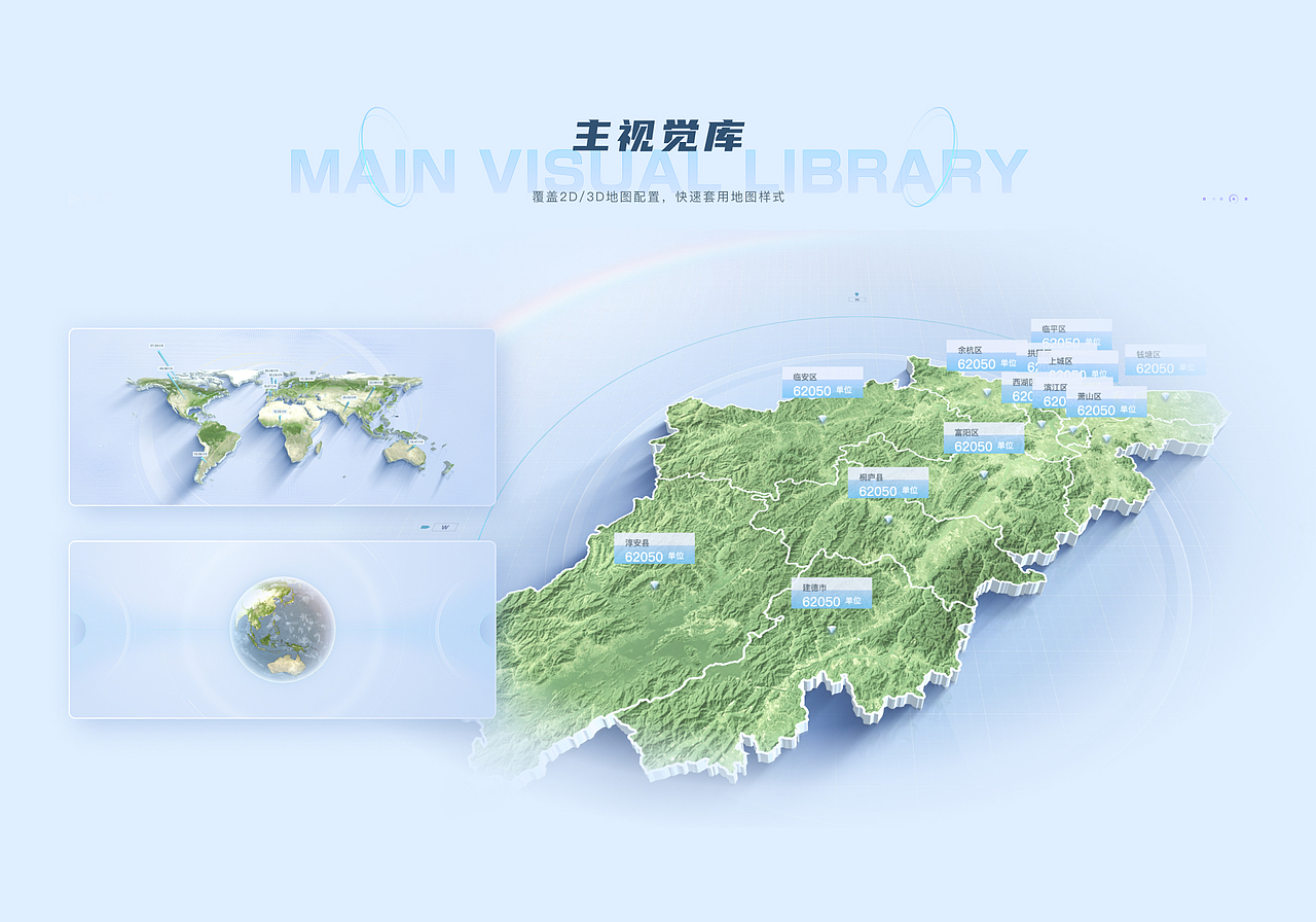 EasyV可视化资源套件｜轻松套用，高效设计搭建大屏_P_CY平平-站酷ZCOOL