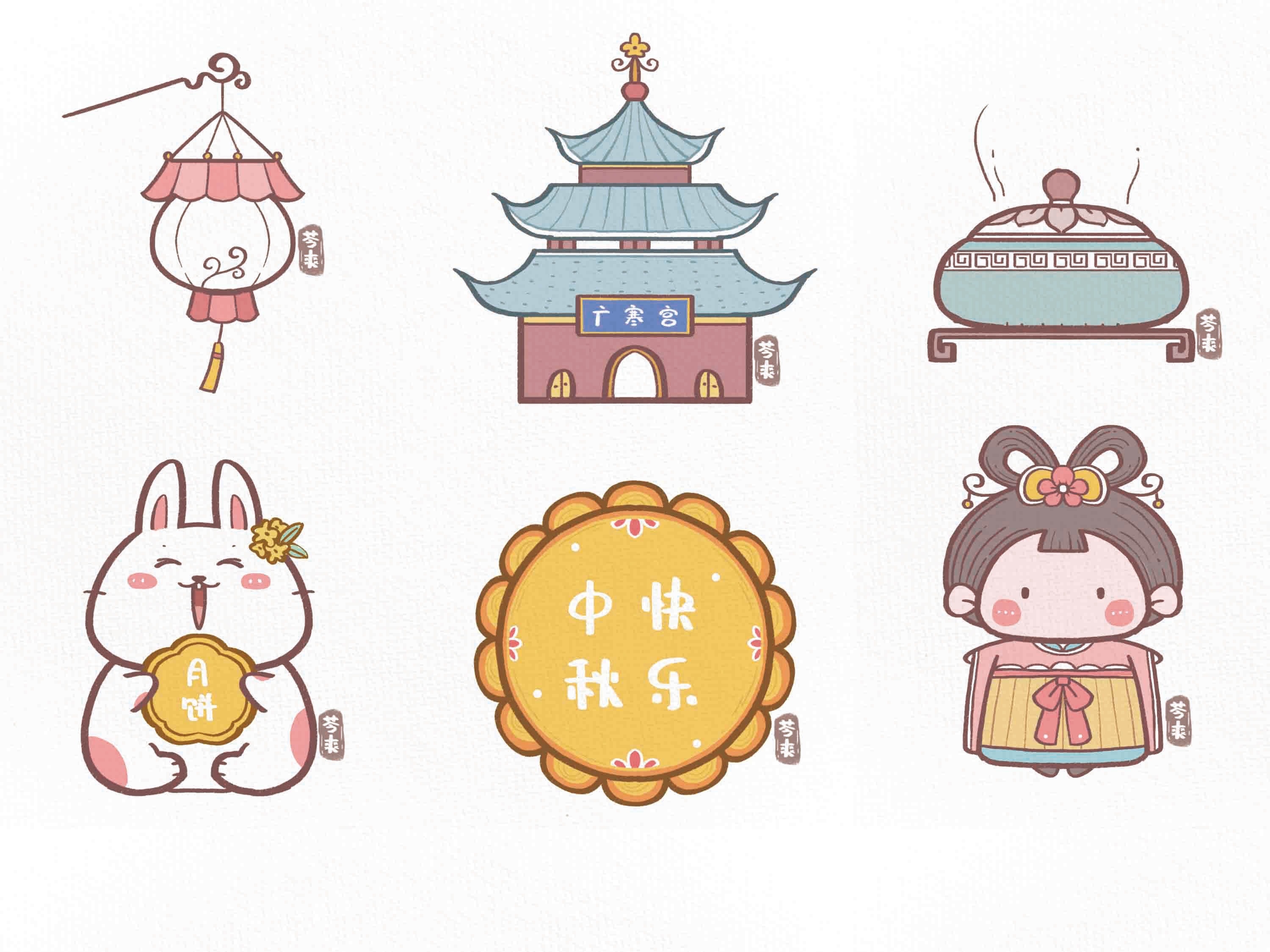 原创简笔画中秋小元素_苓爽-站酷ZCOOL