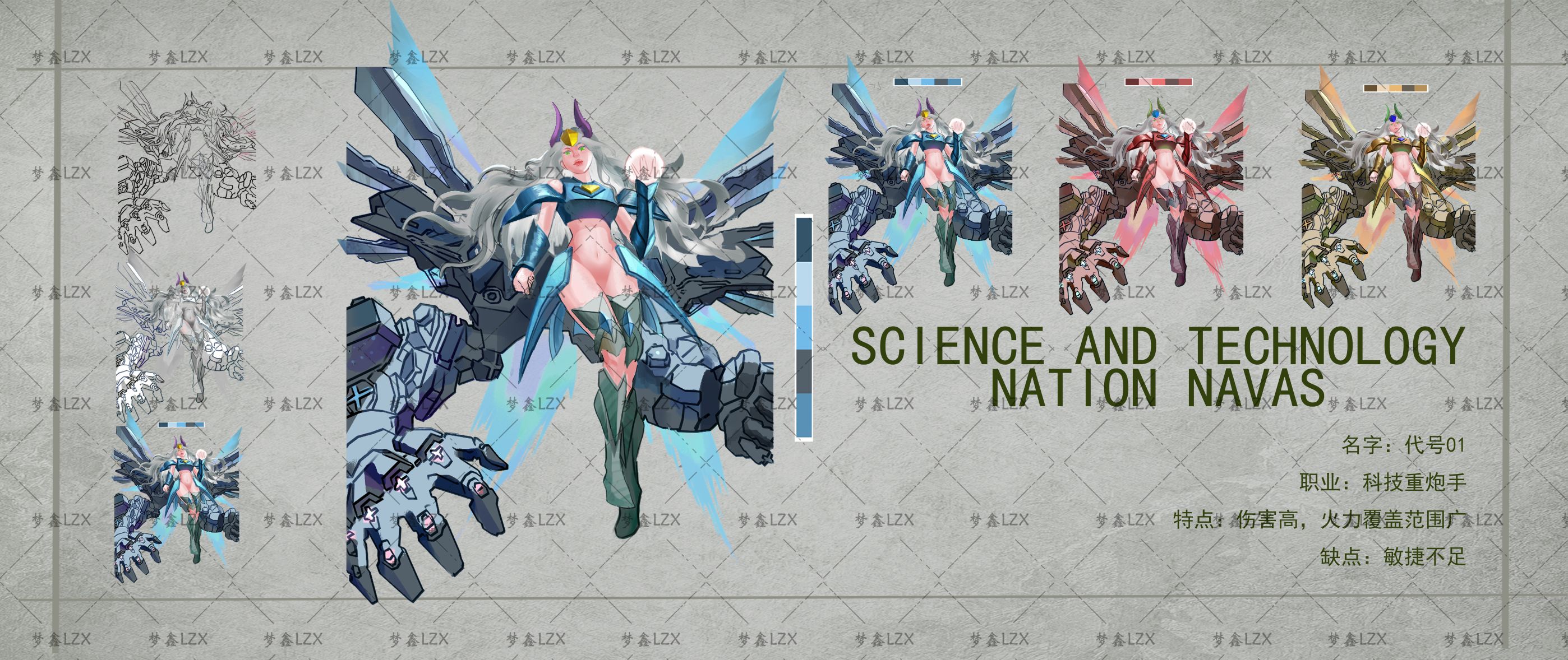 一些角色立绘_梦鑫_LZX-站酷ZCOOL