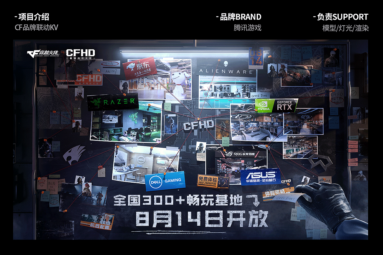 3D Posters | 2019-2020_RainZilla-站酷ZCOOL