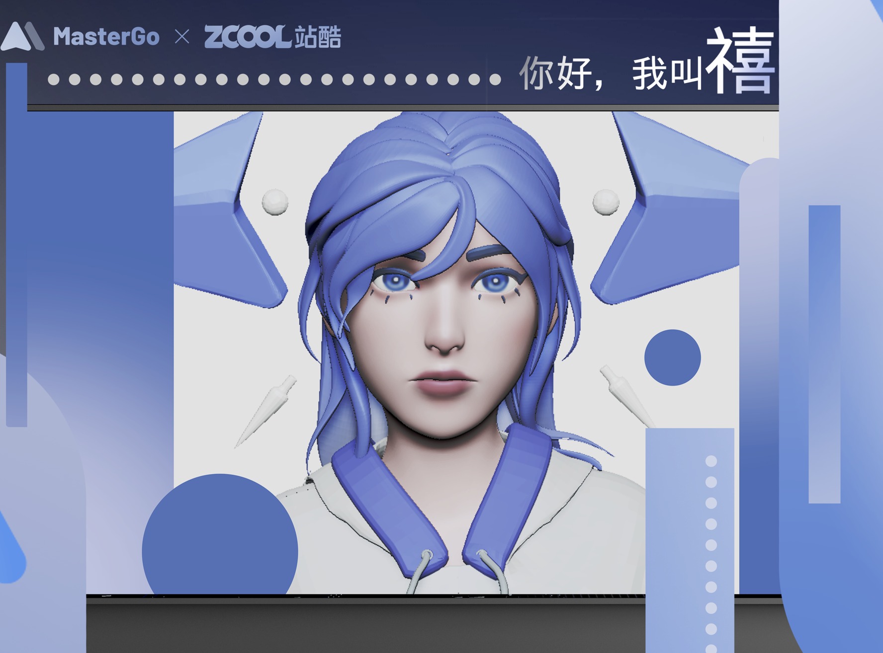 MasterGo：灵感少女 禧_锐次心-站酷ZCOOL