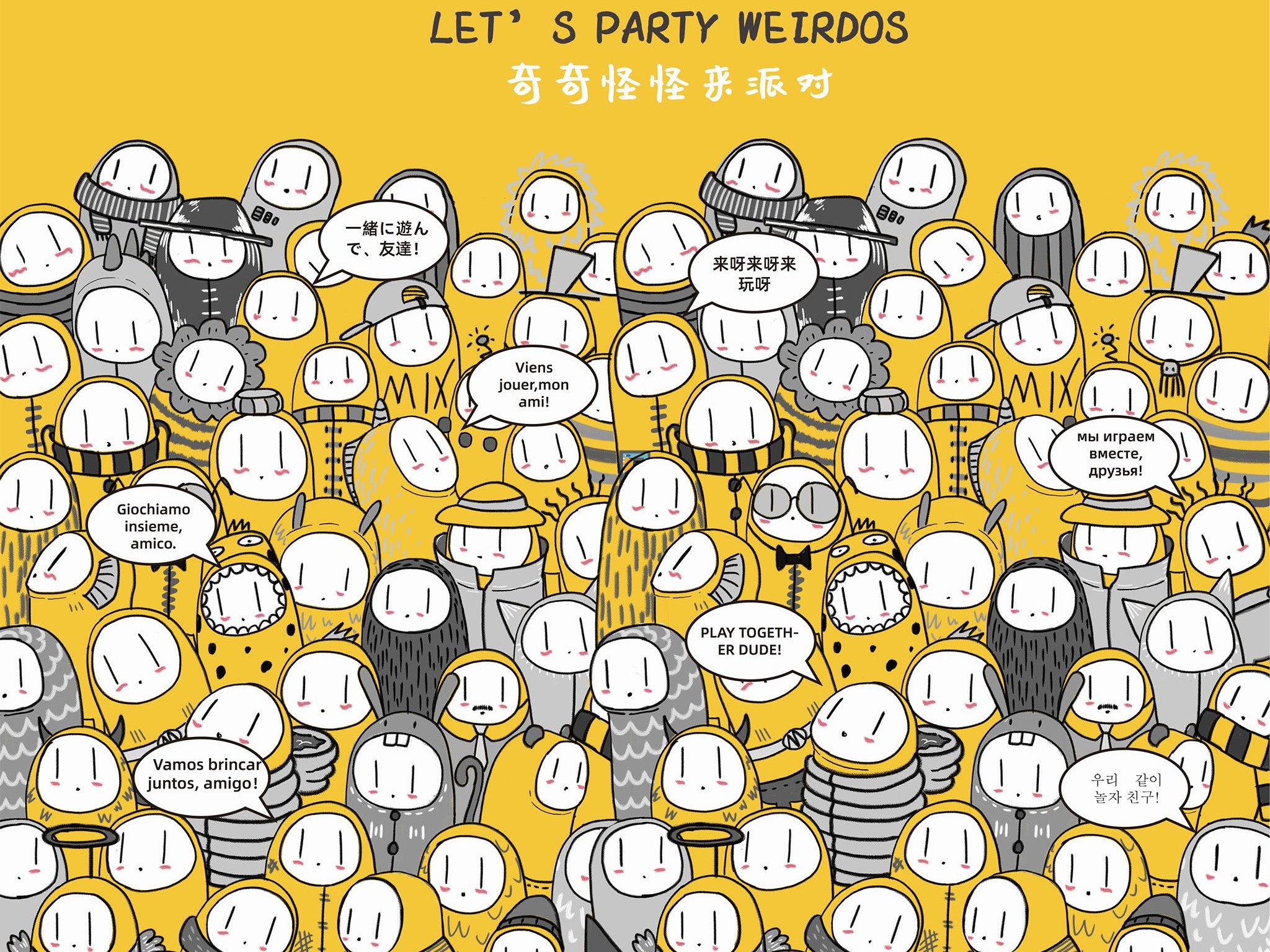 HEYMIX/米克斯 NGTT_HEYMIX米克斯-站酷ZCOOL