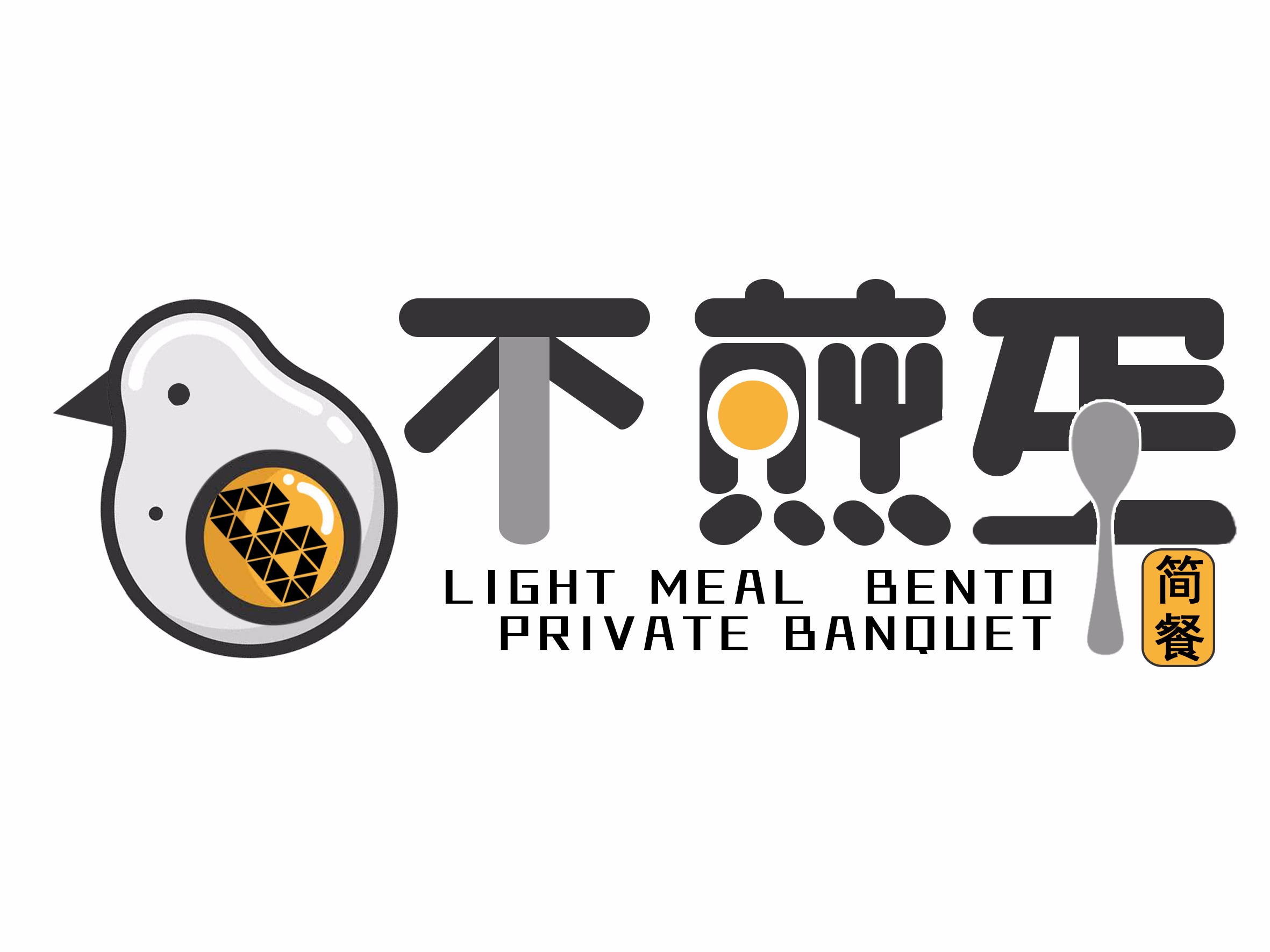 简餐LOGO_刺猬雯-站酷ZCOOL