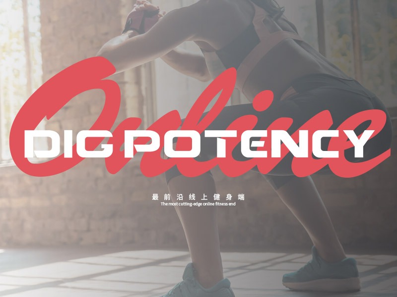 DP Oline_kingforyou-站酷ZCOOL