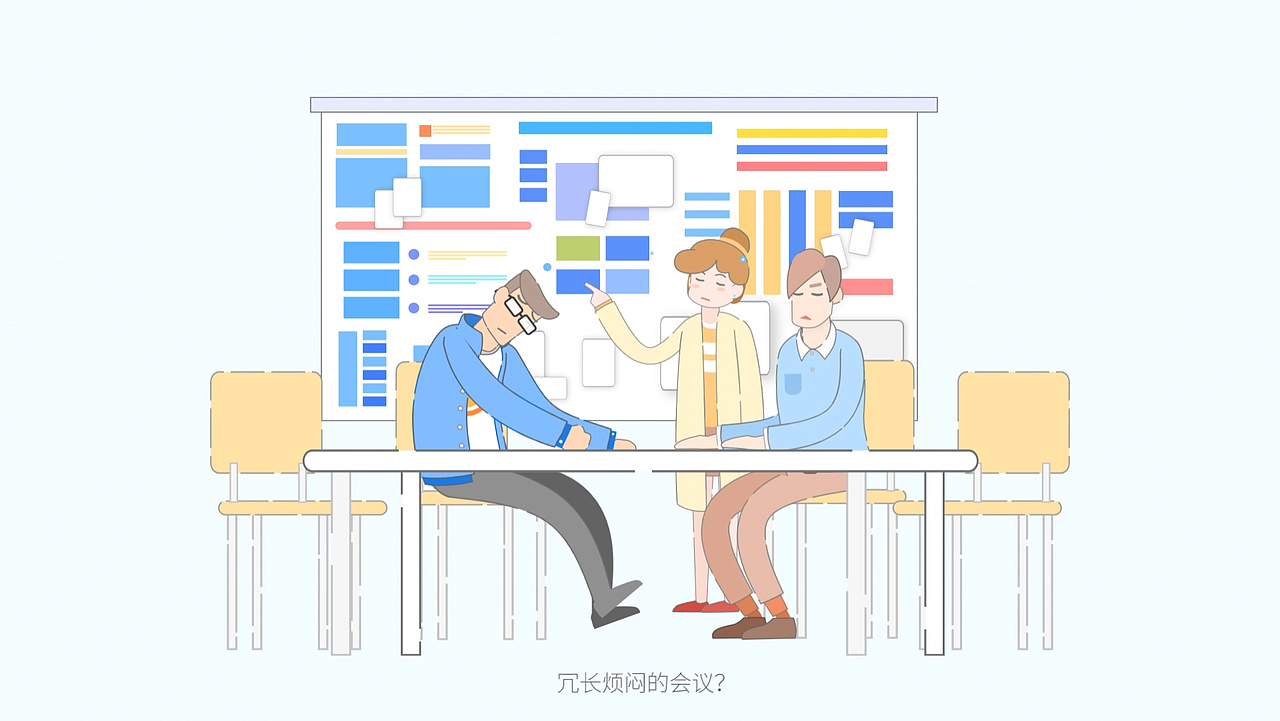日事清_ Explainer Video_NullStudio-站酷ZCOOL