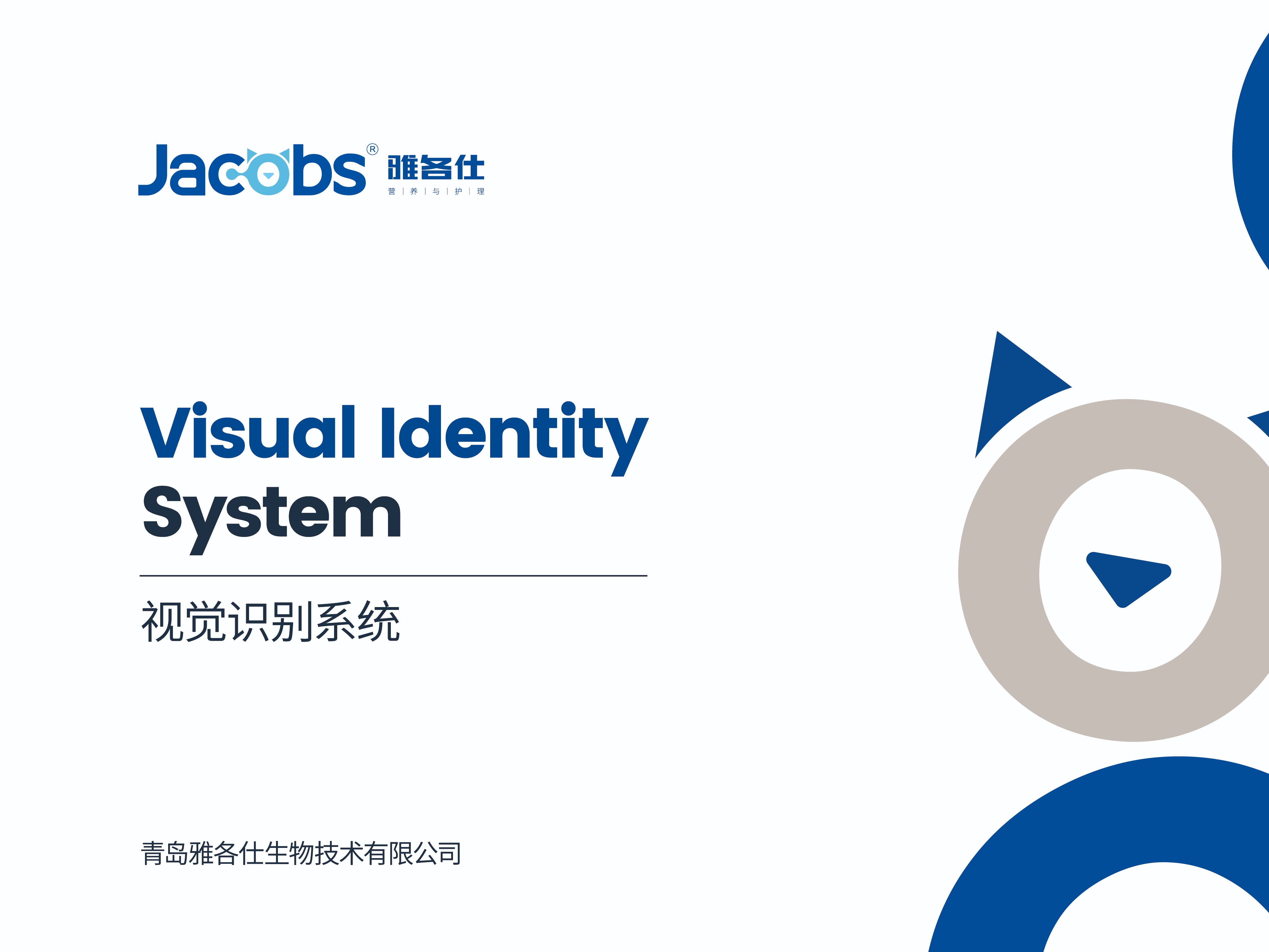 宠物公司VI_Miss阿张-站酷ZCOOL