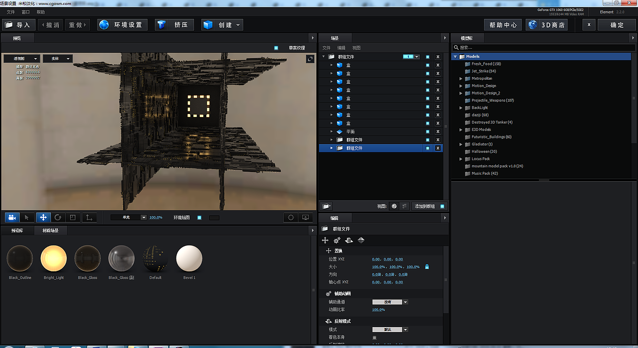 E3D科技风CPU电路板芯片分镜测试_查看高清头像-站酷ZCOOL