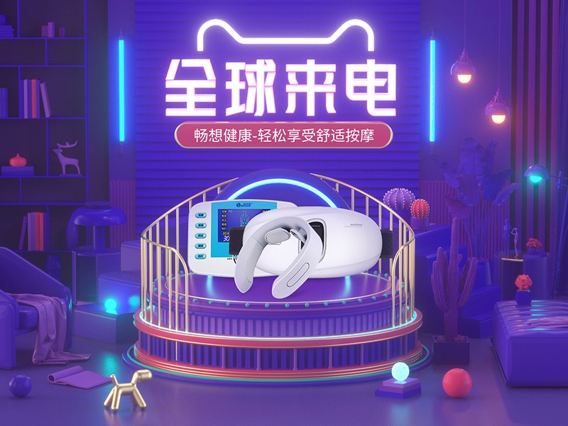 2020年首页设计_岁月如歌lyj-站酷ZCOOL