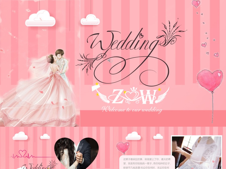 粉红浪漫婚礼相册PPT模板_wuli路过-站酷ZCOOL