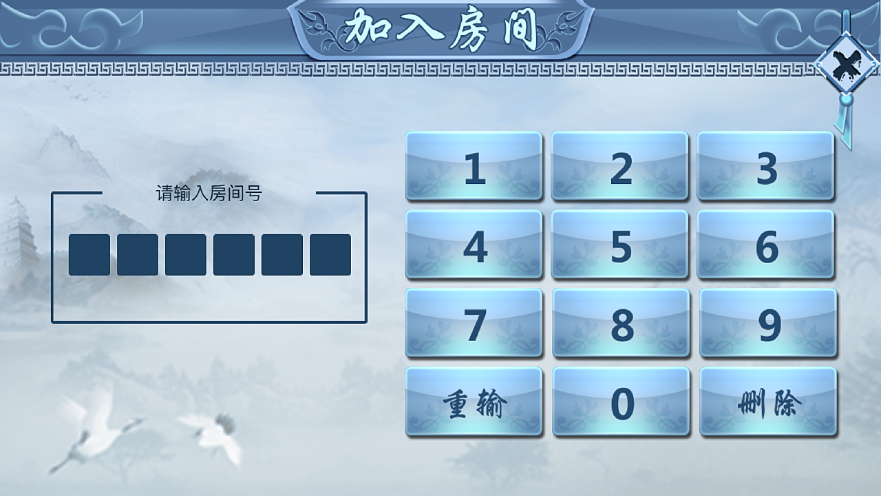 加入房间 Ui Games Gui 小蘑菇zwn Original作品 站酷zcool