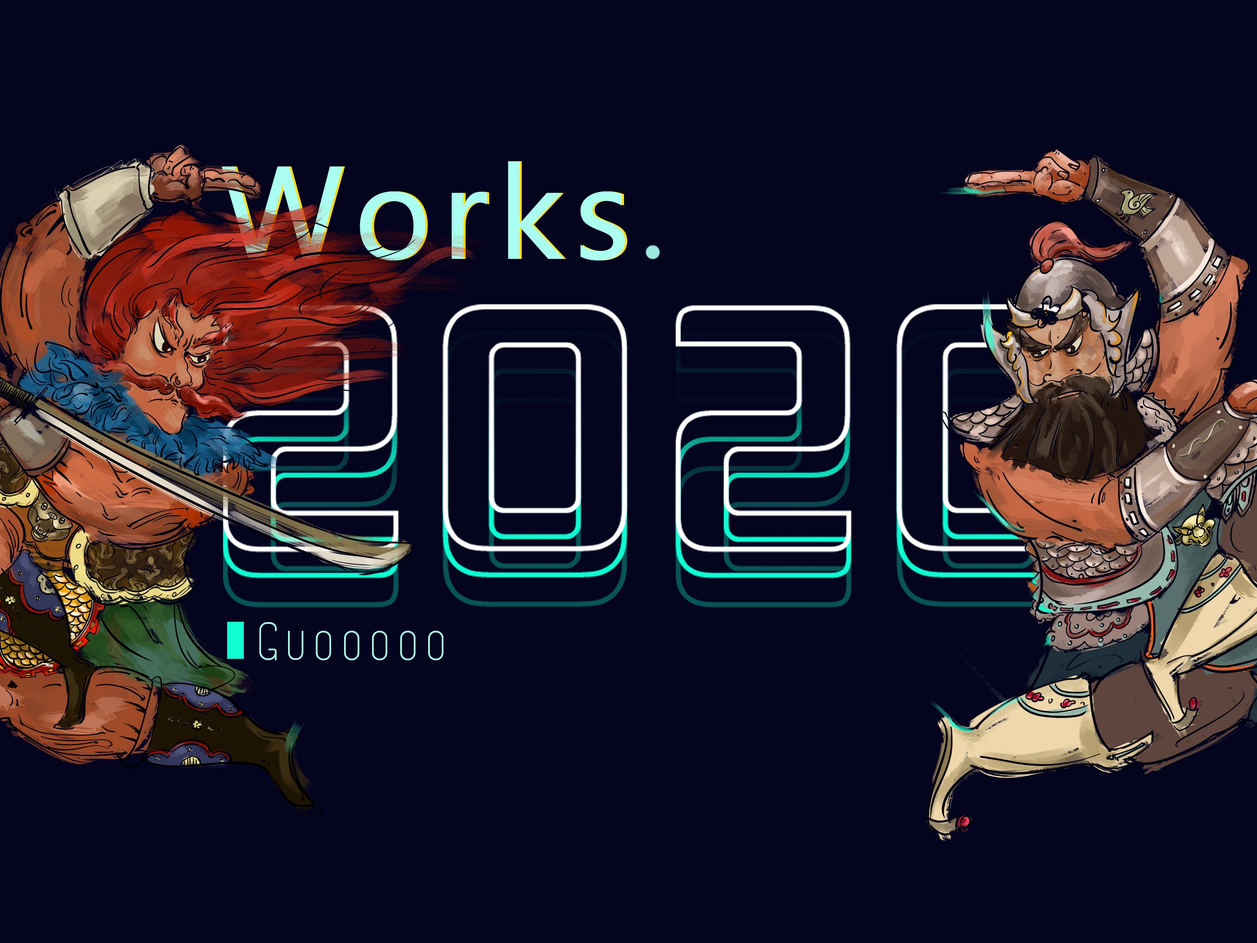 2020 作品总结（部分）_郭郭郭Guooooo-站酷ZCOOL