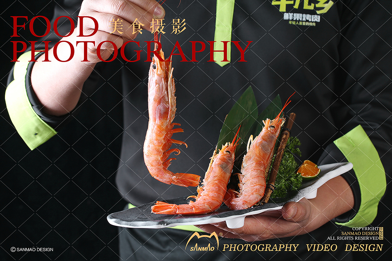 鲜果烤肉_Mr密斯特李-站酷ZCOOL