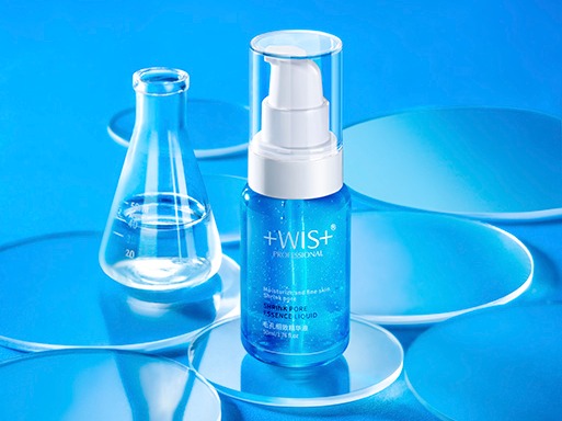护肤品｜WIS‖精华液_BS_白水-站酷ZCOOL