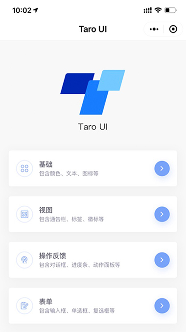 Taro UI 框架支撑多端小程序 UI组件库【附带sketch文件更新中】_洋仔设计师-站酷ZCOOL