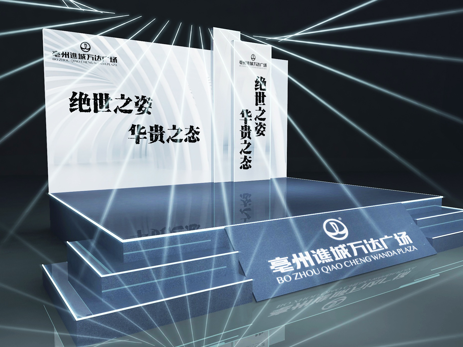 舞台1_wywh-站酷ZCOOL