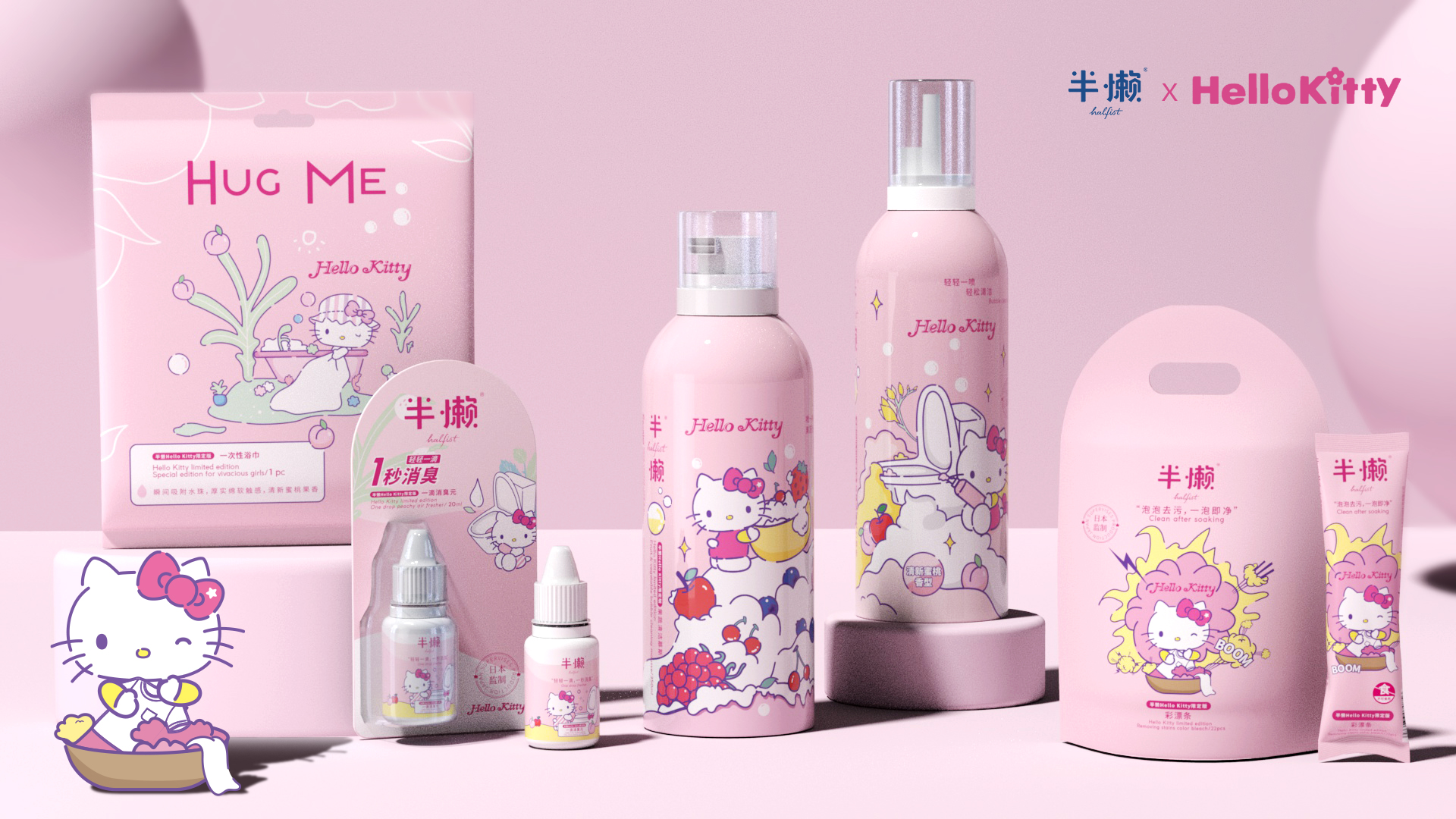 半懒xHellokitty_WishStar-站酷ZCOOL