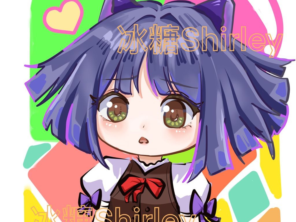 Q头_冰糖Shirley一一-站酷ZCOOL