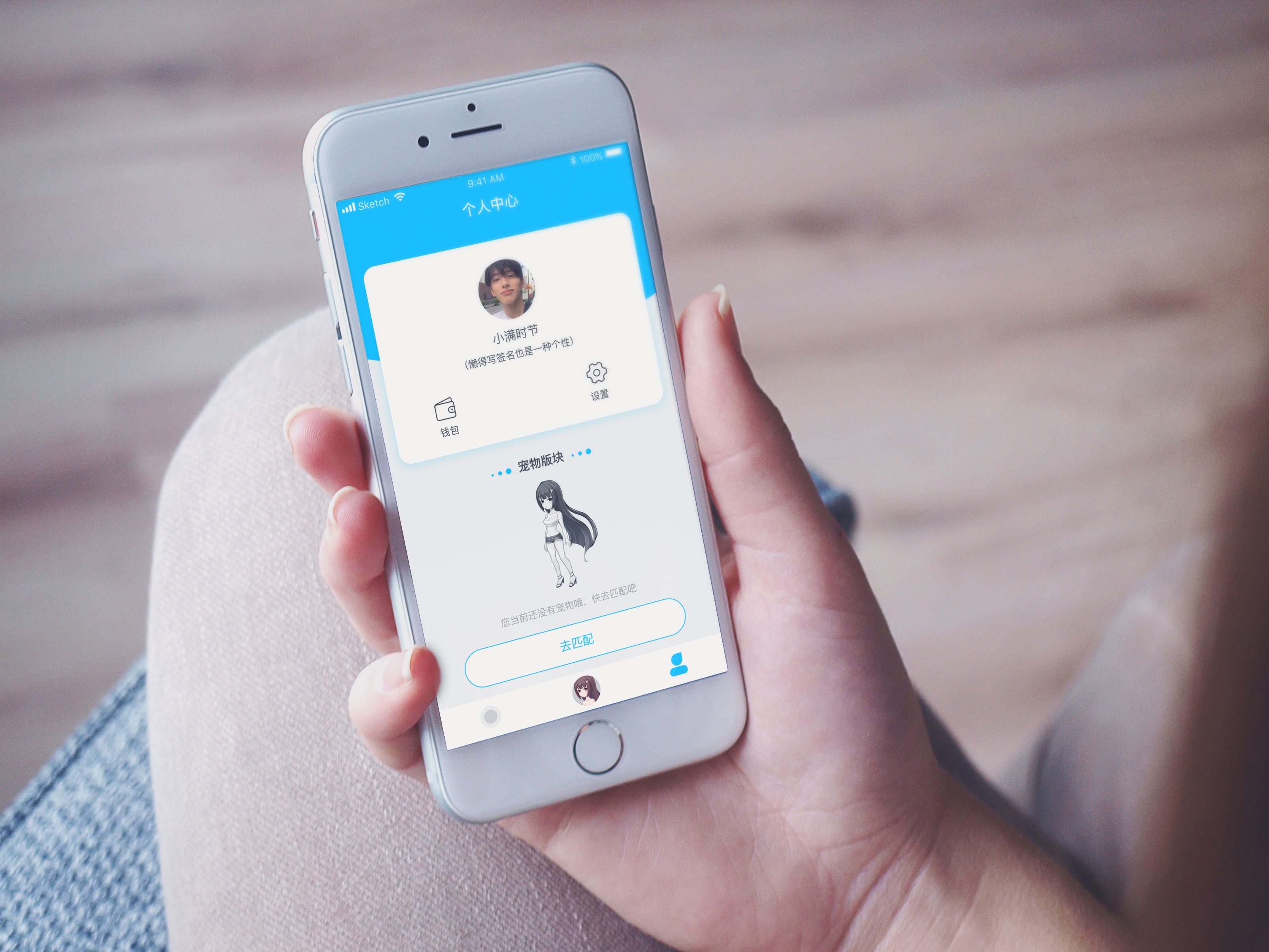 移动端UI界面设计_晴天ccc-站酷ZCOOL