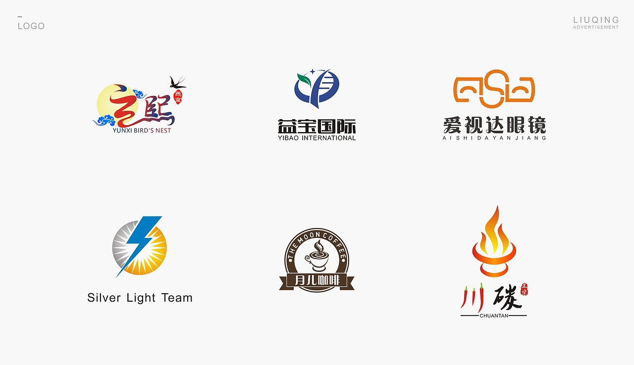 标志合集丨越努力，越幸运。_LOGO_鹏不二-站酷ZCOOL