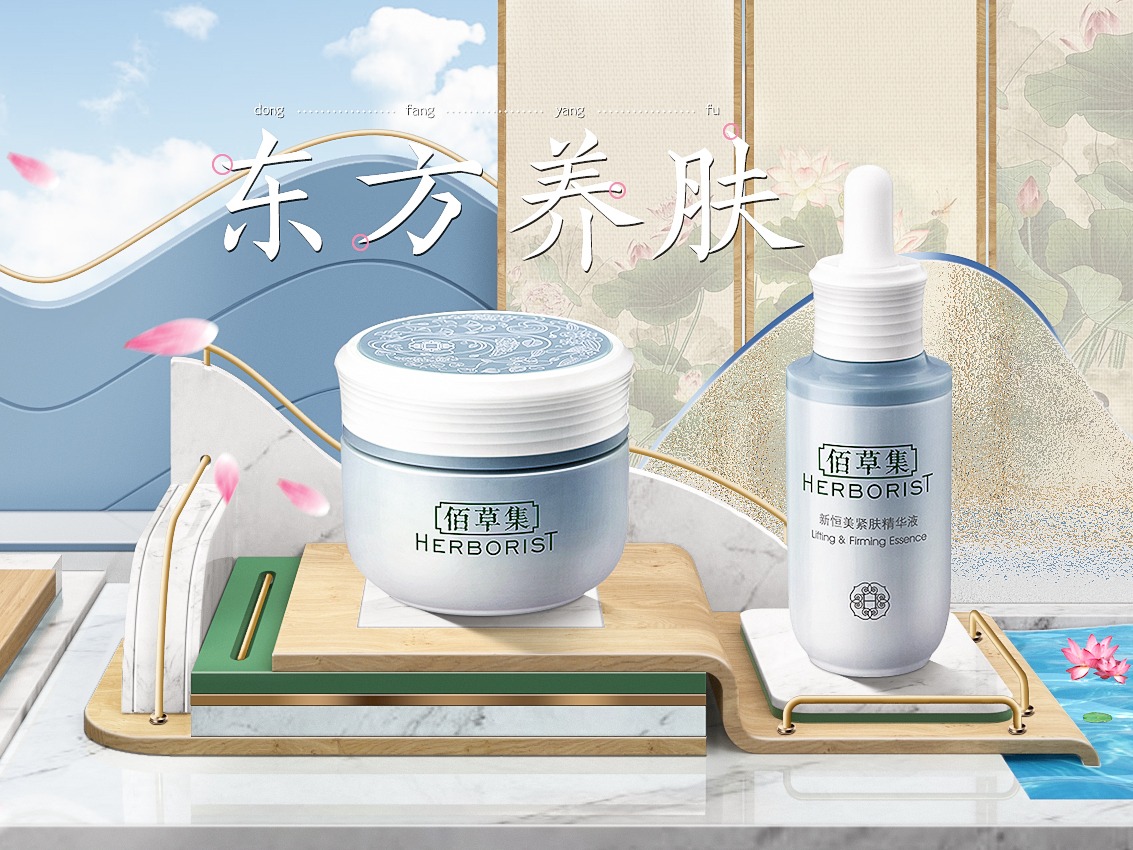 C4D电商场景（P4D风格）_自由设计师小伍-站酷ZCOOL