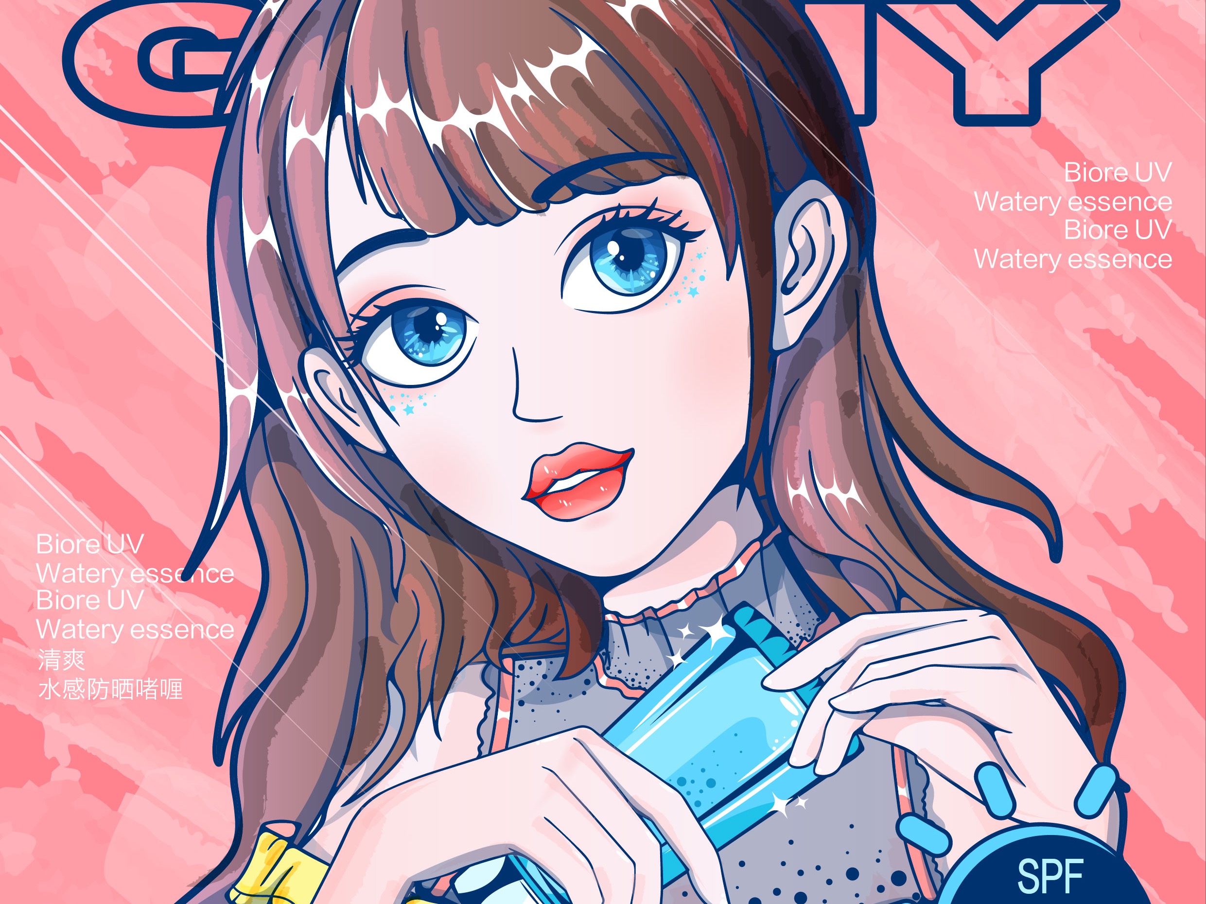 插画海报_金妮Ginny-站酷ZCOOL