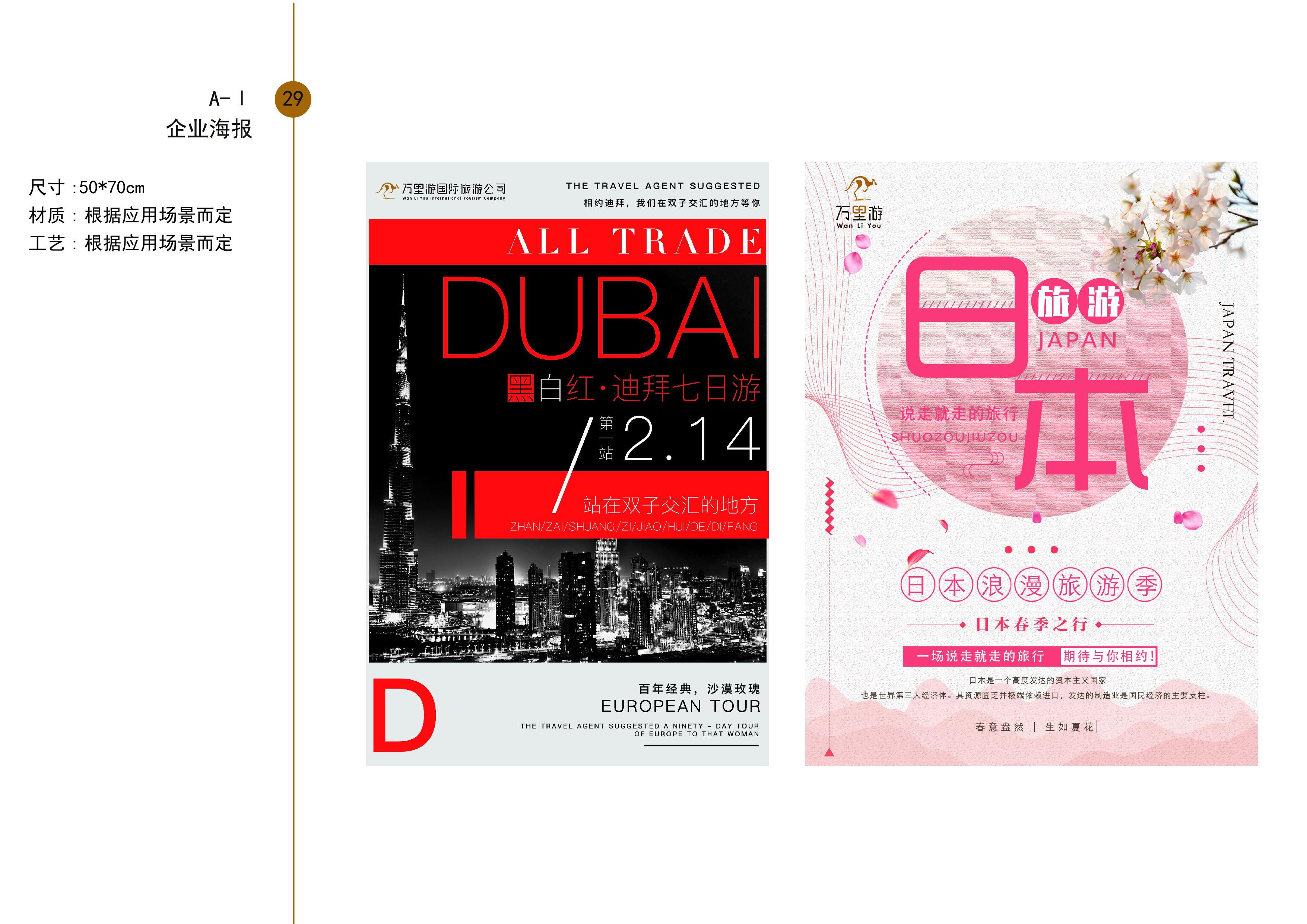 CIS设计_康SL-站酷ZCOOL