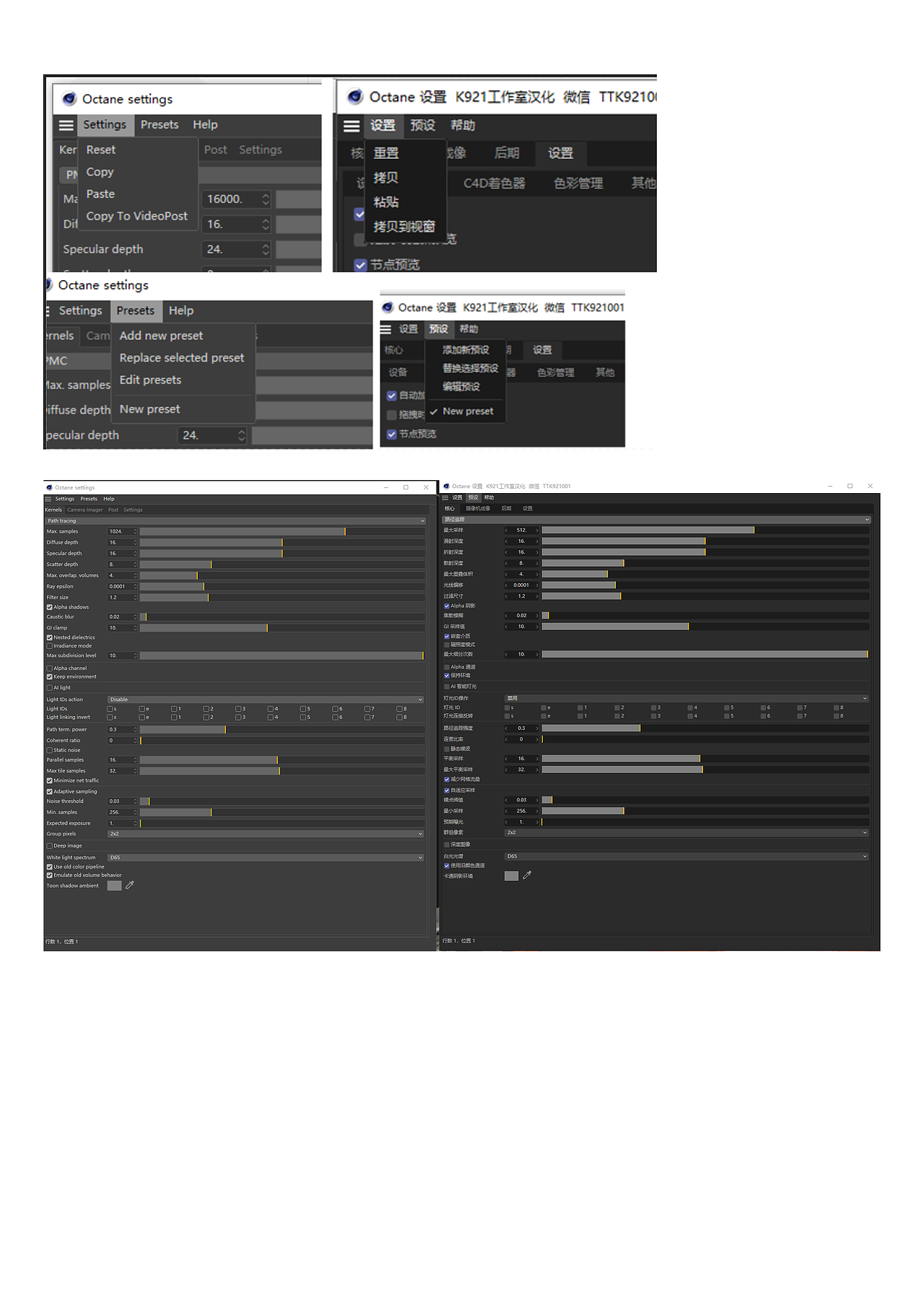 Octance 2022中英对比翻译_鹏哥丨-站酷ZCOOL