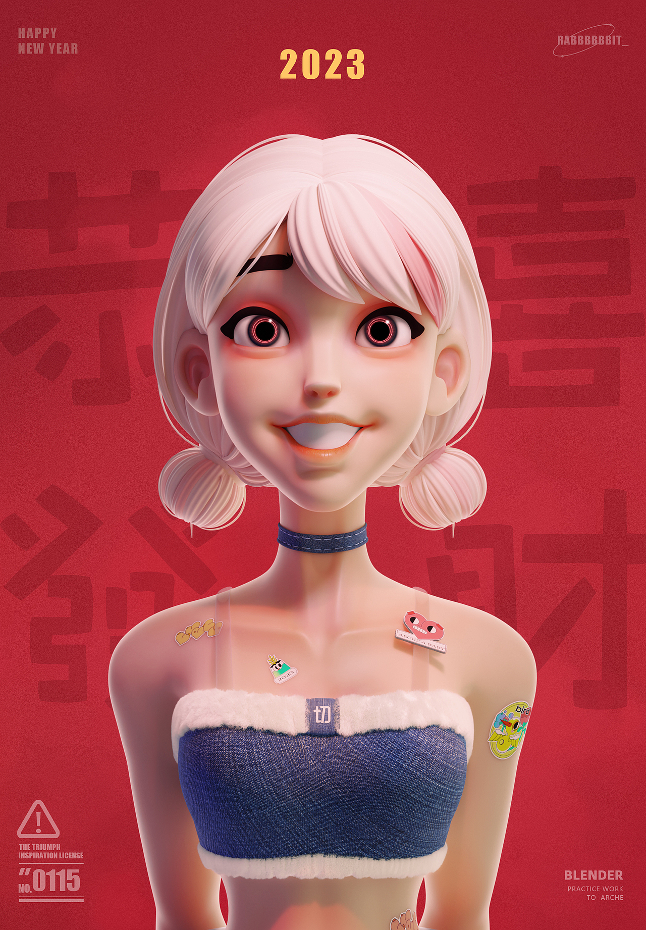 blender雕刻-招财辣妹_Arche_阿切-站酷ZCOOL