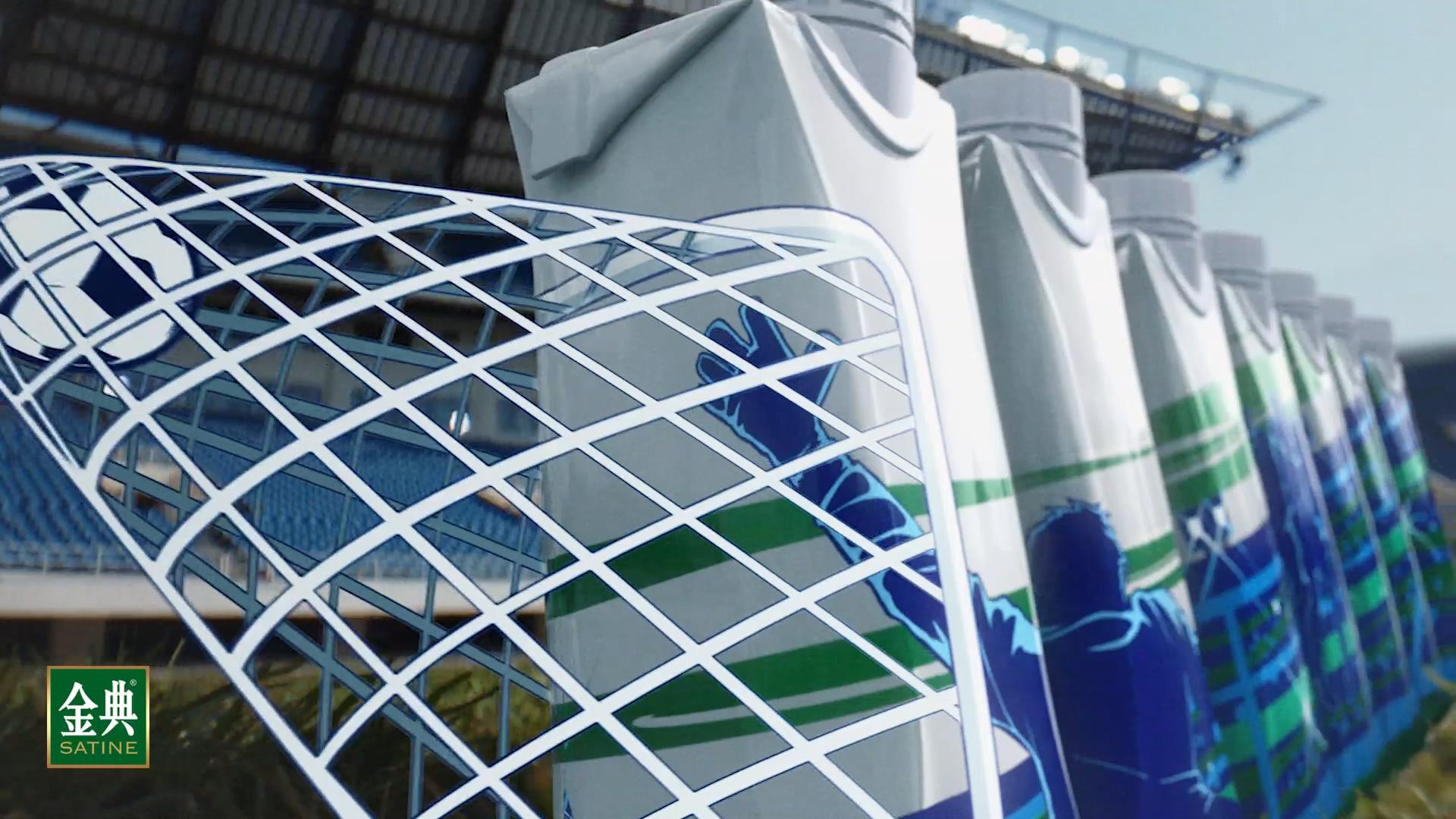 贝克汉姆x伊利金典-坚持是金_AIFI矮肥才华有限-站酷ZCOOL