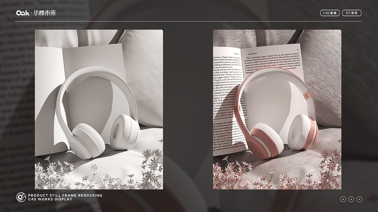 电商设计——C4D产品静帧渲染_KevinMe-站酷ZCOOL