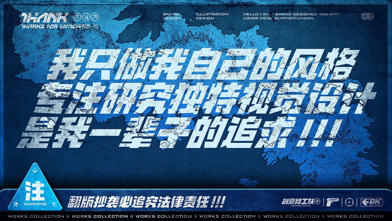邓肯海报/周边合集上|Deng ken design_97邓肯儿-站酷ZCOOL