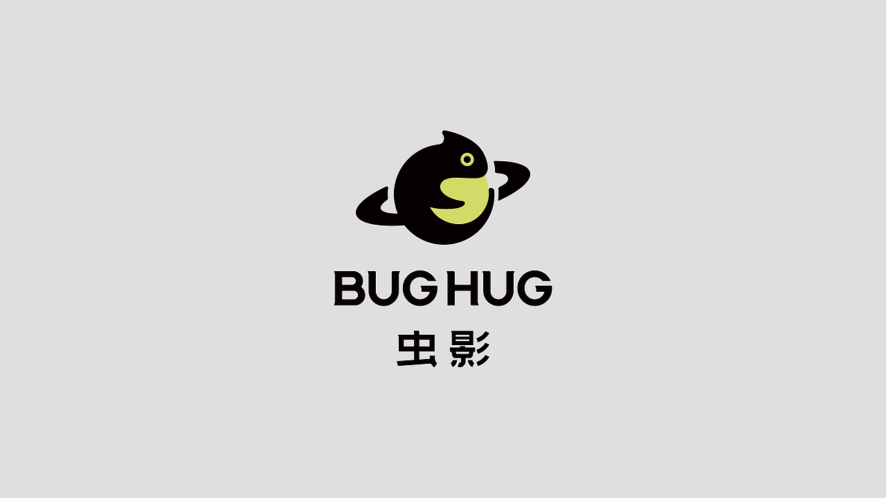 虫影BUG HUG-品牌升级-户外露营_2C4Design-站酷ZCOOL